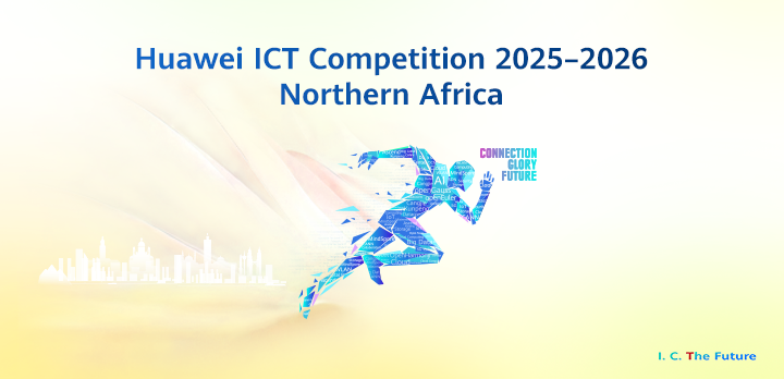 Huawei ICT Competition – Innovation Track التسجيل في مسابقة